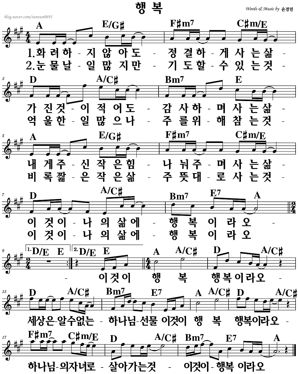 2026.04.19 주일예배 주보 – 캘거리 우리교회 모바일주보